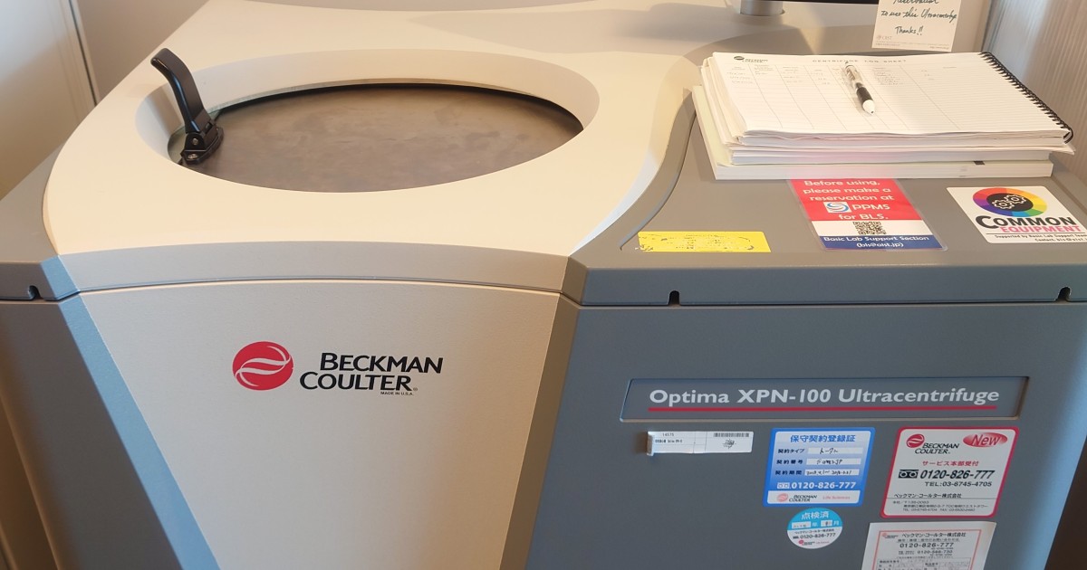 Beckman Coulter Optima XPN-100 L2-C605a.JPG | Okinawa Institute of Science and Technology OIST